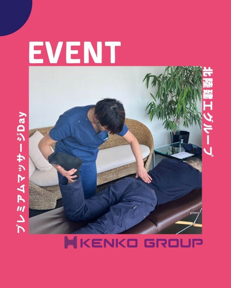 Instagram EVENT紹介 ～プレミアムマッサージDAY～ | 北陸建工グループ
